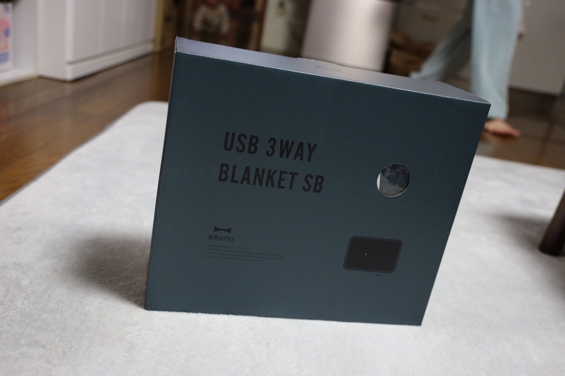 おしゃれデザインで普段使いもキャンプにも！ BRUNO USB 3WAYブランケットを紹介！｜86プラド.com